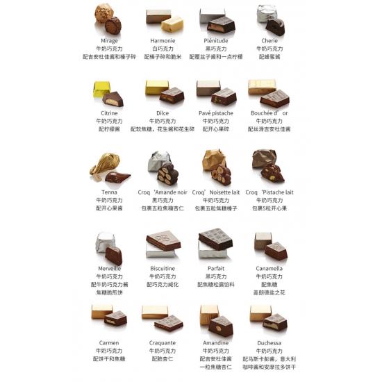 【臻享品质】 佰七Patchi 臻享奢华混合500g